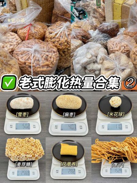 膨化食品的危害有哪些_膨化食品可以经常吃吗-第1张图片-山城妙识 膨化食品的危害有哪些_膨化食品可以经常吃吗-第1张图片-山城妙识