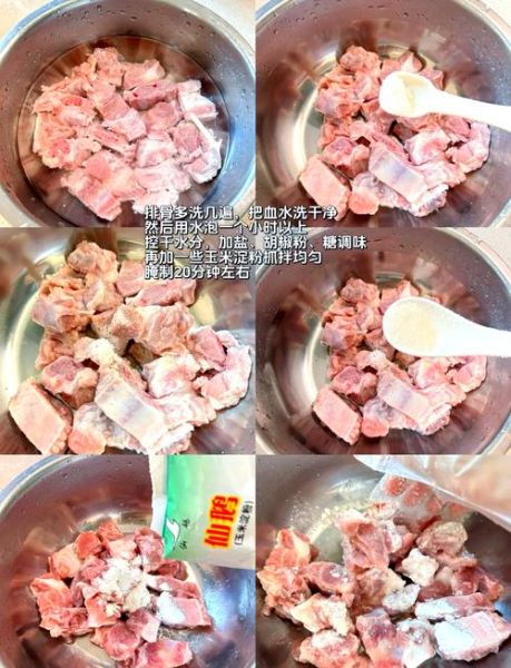 香芋蒸排骨怎么做_正宗做法步骤详解-第1张图片-山城妙识