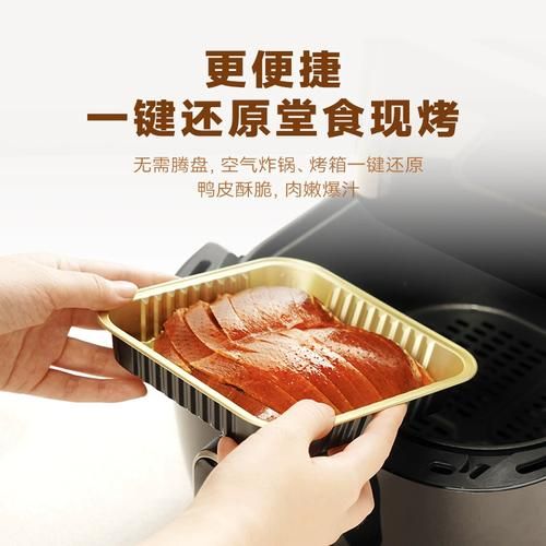 烤鸭饼怎么加热_烤鸭饼加热方法-第1张图片-山城妙识