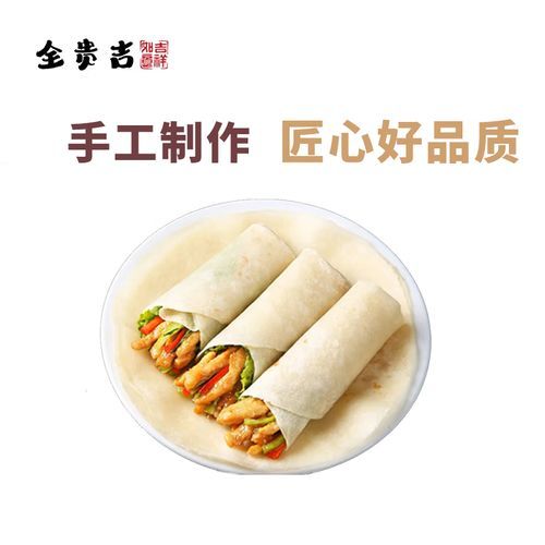烤鸭饼怎么加热_烤鸭饼加热方法-第3张图片-山城妙识
