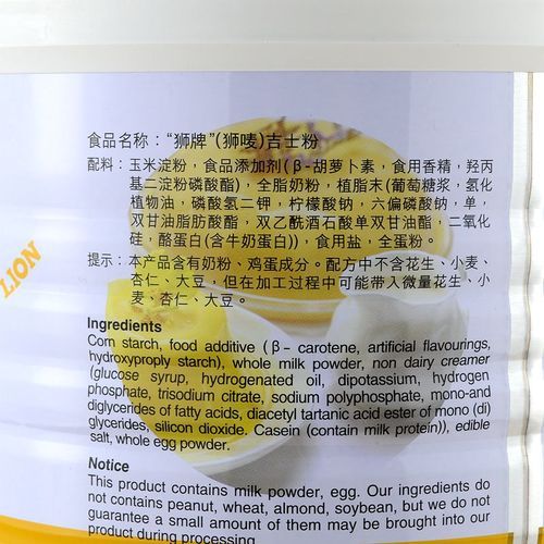 吉士粉和吉利丁片一样吗_区别与用法全解析-第2张图片-山城妙识 吉士粉和吉利丁片一样吗_区别与用法全解析-第2张图片-山城妙识