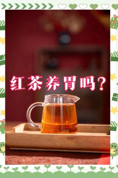 女生每天喝红茶的危害_长期喝红茶有什么副作用-第3张图片-山城妙识 女生每天喝红茶的危害_长期喝红茶有什么副作用-第3张图片-山城妙识