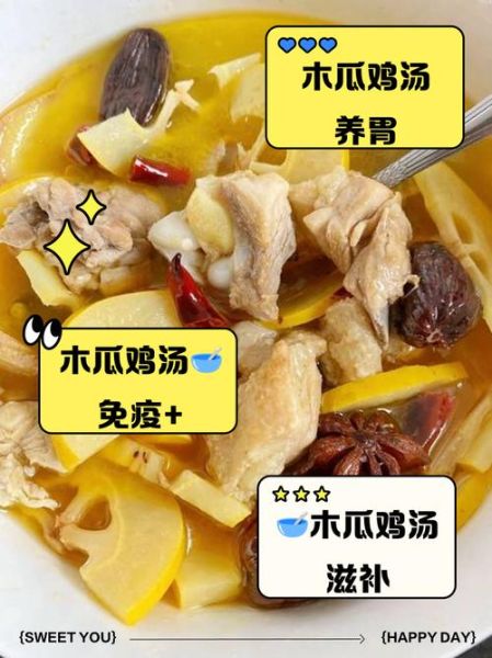 鸡汤的功效与作用_鸡汤的营养价值有哪些-第3张图片-山城妙识 鸡汤的功效与作用_鸡汤的营养价值有哪些-第3张图片-山城妙识