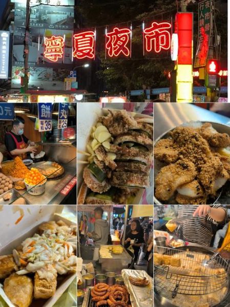 台湾小吃街哪里好吃_夜市必吃排行榜-第3张图片-山城妙识 台湾小吃街哪里好吃_夜市必吃排行榜-第3张图片-山城妙识