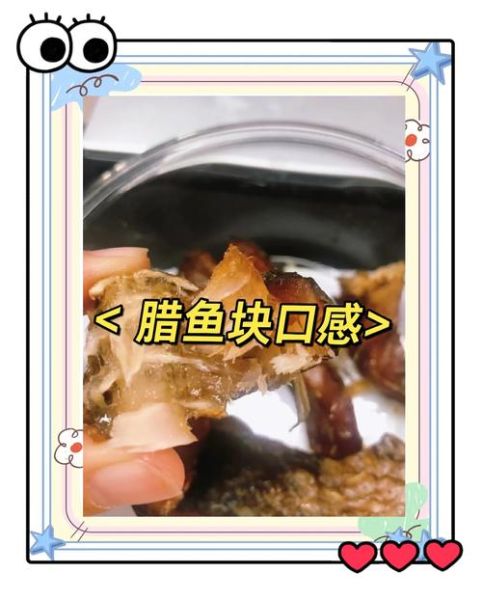 蒸腊鱼怎么蒸好吃_蒸腊鱼需要多长时间-第1张图片-山城妙识 蒸腊鱼怎么蒸好吃_蒸腊鱼需要多长时间-第1张图片-山城妙识