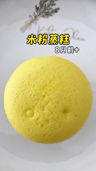 糯米粉怎么蒸糯米糕_蒸糯米糕用什么粉最好-第1张图片-山城妙识 糯米粉怎么蒸糯米糕_蒸糯米糕用什么粉最好-第1张图片-山城妙识