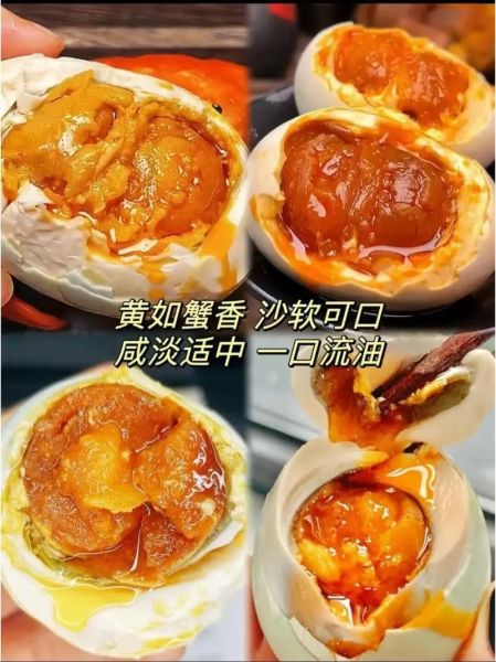 咸鸭蛋怎么做_咸鸭蛋最简单做法-第1张图片-山城妙识 咸鸭蛋怎么做_咸鸭蛋最简单做法-第1张图片-山城妙识