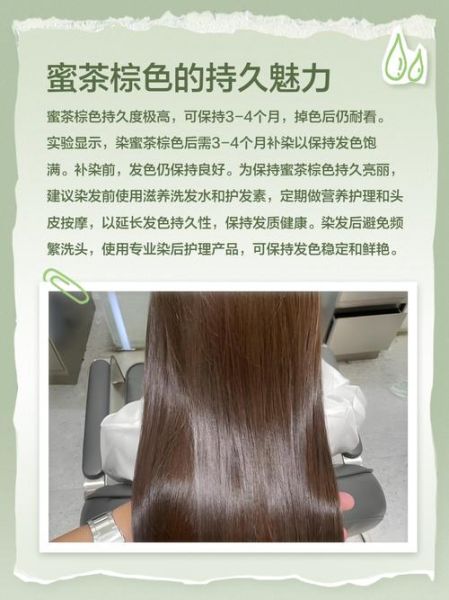 蜂蜜茶色配方_蜂蜜茶色怎么调-第1张图片-山城妙识 蜂蜜茶色配方_蜂蜜茶色怎么调-第1张图片-山城妙识