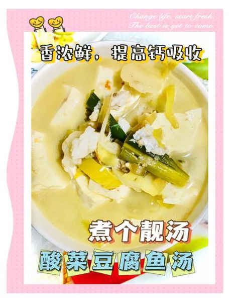 酸菜豆腐汤怎么做_酸菜豆腐汤的做法窍门-第3张图片-山城妙识 酸菜豆腐汤怎么做_酸菜豆腐汤的做法窍门-第3张图片-山城妙识