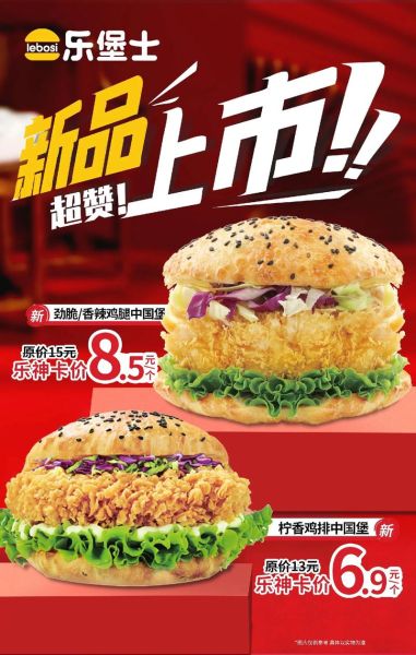 中国汉堡品牌排行榜_哪个牌子最好吃-第3张图片-山城妙识 中国汉堡品牌排行榜_哪个牌子最好吃-第3张图片-山城妙识