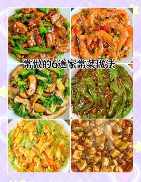 老人菜谱大全_适合牙口不好的家常菜做法-第1张图片-山城妙识 老人菜谱大全_适合牙口不好的家常菜做法-第1张图片-山城妙识
