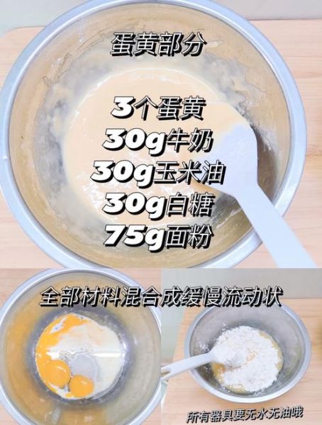自制小蛋糕用什么面粉_烤箱温度多少合适-第3张图片-山城妙识 自制小蛋糕用什么面粉_烤箱温度多少合适-第3张图片-山城妙识