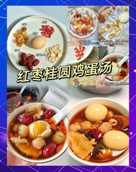 补血养颜汤的做法_哪款最养颜-第1张图片-山城妙识 补血养颜汤的做法_哪款最养颜-第1张图片-山城妙识