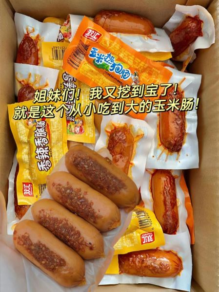 热狗肠是什么肉做的_热狗肠成分安全吗-第3张图片-山城妙识 热狗肠是什么肉做的_热狗肠成分安全吗-第3张图片-山城妙识