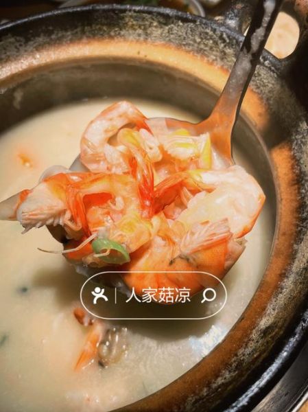 潮汕砂锅粥怎么做_正宗配方比例是多少-第2张图片-山城妙识