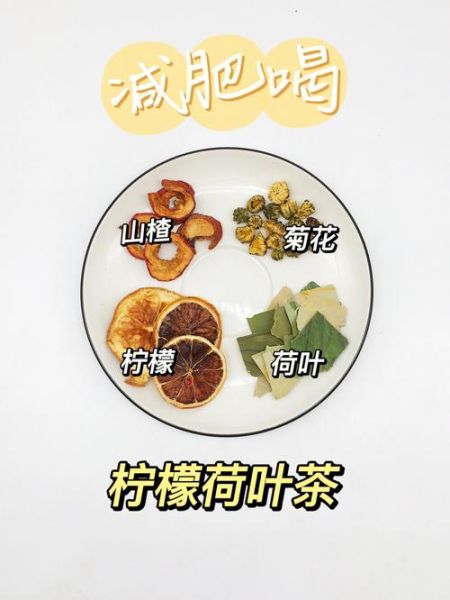 油胖子减肥茶配方_真的有效吗-第1张图片-山城妙识 油胖子减肥茶配方_真的有效吗-第1张图片-山城妙识