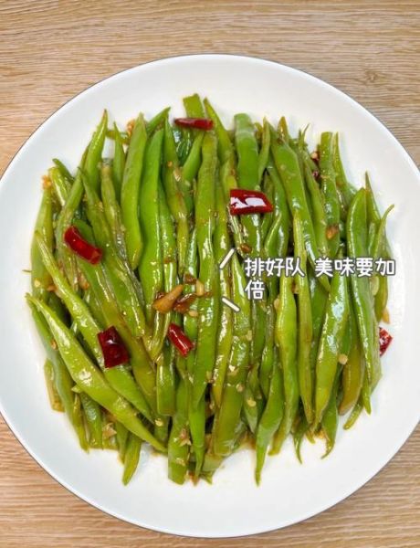 素炒扁豆角怎么做_家常扁豆角做法大全-第1张图片-山城妙识 素炒扁豆角怎么做_家常扁豆角做法大全-第1张图片-山城妙识