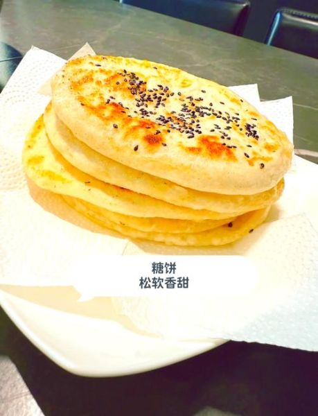 发面糖饼怎么做_发面糖饼的做法和配方-第3张图片-山城妙识 发面糖饼怎么做_发面糖饼的做法和配方-第3张图片-山城妙识