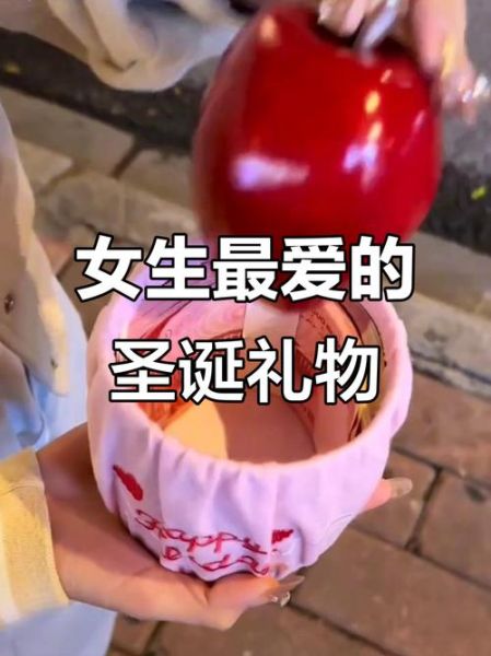 圣诞节送女朋友什么礼物_圣诞节送女朋友什么礼物实用-第3张图片-山城妙识 圣诞节送女朋友什么礼物_圣诞节送女朋友什么礼物实用-第3张图片-山城妙识