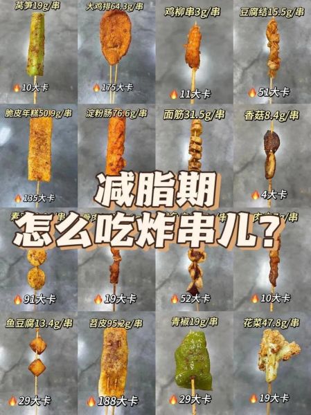 骨肉相连热量高吗_减肥能吃吗-第3张图片-山城妙识 骨肉相连热量高吗_减肥能吃吗-第3张图片-山城妙识