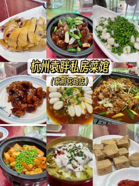 私房菜是什么意思_私房菜和普通餐厅区别-第1张图片-山城妙识 私房菜是什么意思_私房菜和普通餐厅区别-第1张图片-山城妙识