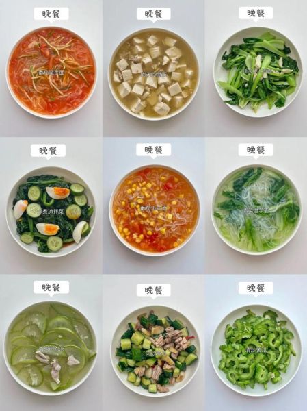 轻食菜谱怎么做_减脂晚餐吃什么-第2张图片-山城妙识 轻食菜谱怎么做_减脂晚餐吃什么-第2张图片-山城妙识