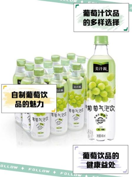 鲜榨葡萄汁的功效_每天喝多少才有效-第2张图片-山城妙识 鲜榨葡萄汁的功效_每天喝多少才有效-第2张图片-山城妙识