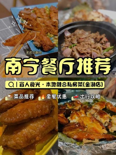 私房菜是什么意思_私房菜和普通餐厅区别-第2张图片-山城妙识 私房菜是什么意思_私房菜和普通餐厅区别-第2张图片-山城妙识