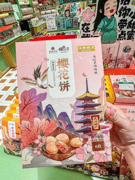 湖北能带走的特产有哪些_武汉伴手礼推荐-第2张图片-山城妙识 湖北能带走的特产有哪些_武汉伴手礼推荐-第2张图片-山城妙识