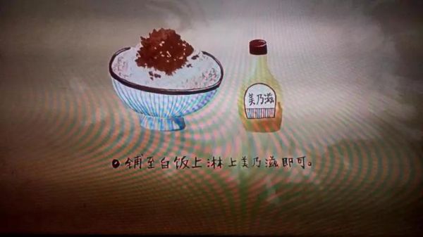 鱼松饭怎么做_鱼松饭家常做法-第3张图片-山城妙识 鱼松饭怎么做_鱼松饭家常做法-第3张图片-山城妙识