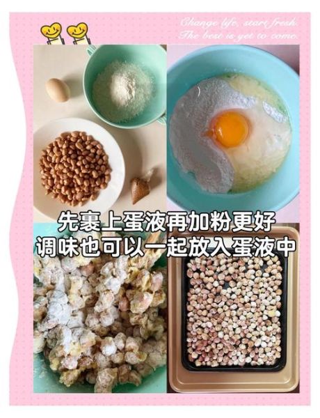 麻辣怪味花生米怎么做_家常做法窍门-第2张图片-山城妙识 麻辣怪味花生米怎么做_家常做法窍门-第2张图片-山城妙识