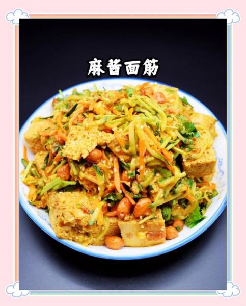 麻酱面筋怎么做_麻酱面筋热量高吗-第1张图片-山城妙识