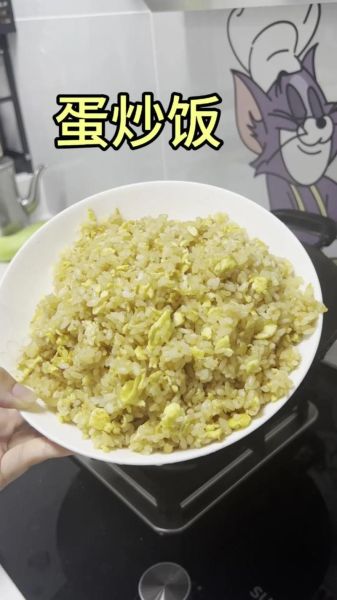 鸡蛋炒饭怎么做_鸡蛋炒饭先炒蛋还是先炒饭-第1张图片-山城妙识 鸡蛋炒饭怎么做_鸡蛋炒饭先炒蛋还是先炒饭-第1张图片-山城妙识