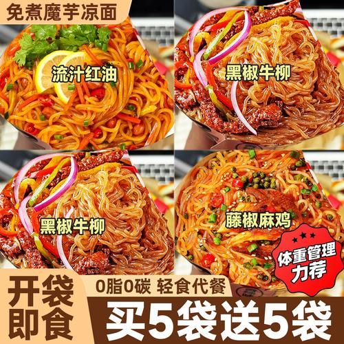 干拌面热量高吗_减肥能吃干拌面吗-第3张图片-山城妙识 干拌面热量高吗_减肥能吃干拌面吗-第3张图片-山城妙识
