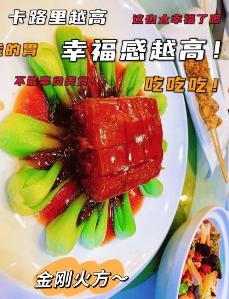 高档素斋菜谱大全_如何在家复刻米其林级素宴-第1张图片-山城妙识 高档素斋菜谱大全_如何在家复刻米其林级素宴-第1张图片-山城妙识