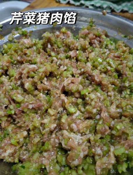 芹菜猪肉饺子馅怎么做_芹菜猪肉饺子馅调馅技巧-第2张图片-山城妙识