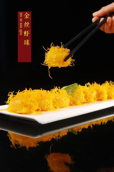 金丝虾球寓意是什么_金丝虾球象征什么-第1张图片-山城妙识