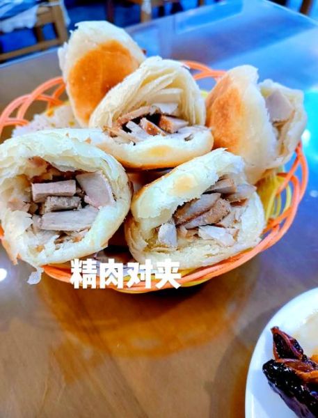 赤峰对夹图片_赤峰对夹正宗做法-第2张图片-山城妙识 赤峰对夹图片_赤峰对夹正宗做法-第2张图片-山城妙识