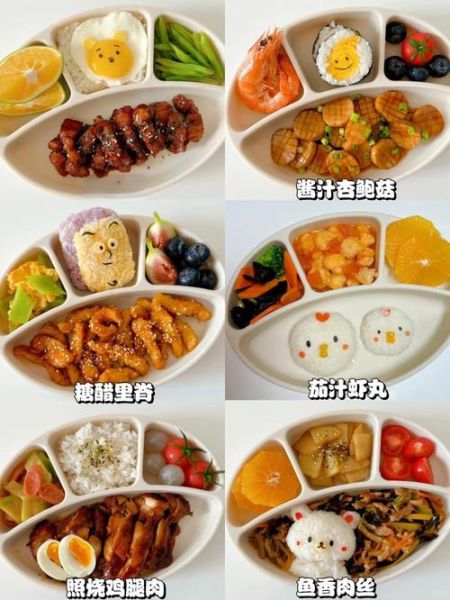 幼儿午餐吃什么好_一周不重样食谱-第3张图片-山城妙识 幼儿午餐吃什么好_一周不重样食谱-第3张图片-山城妙识