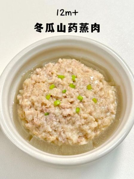 蒸肉的家常做法_蒸肉怎么蒸才嫩-第1张图片-山城妙识