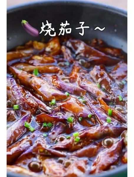 茄子怎么做好吃又少油_少油茄子做法大全-第1张图片-山城妙识 茄子怎么做好吃又少油_少油茄子做法大全-第1张图片-山城妙识