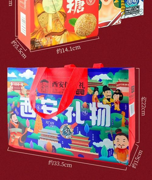 陕西特产礼品大全_送什么最有面子-第2张图片-山城妙识 陕西特产礼品大全_送什么最有面子-第2张图片-山城妙识