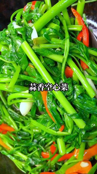 蒜泥空心菜怎么炒好吃窍门_空心菜炒不黑不老的秘诀-第1张图片-山城妙识 蒜泥空心菜怎么炒好吃窍门_空心菜炒不黑不老的秘诀-第1张图片-山城妙识