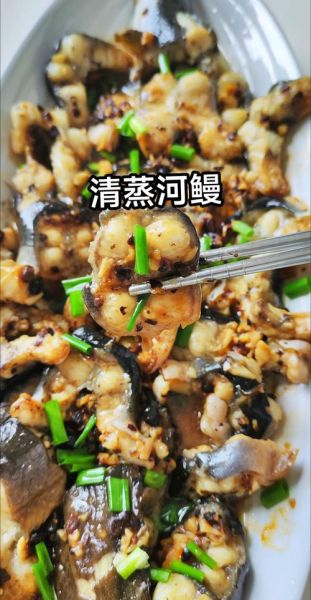 清蒸河鳗怎么做_清蒸河鳗正宗做法-第1张图片-山城妙识
