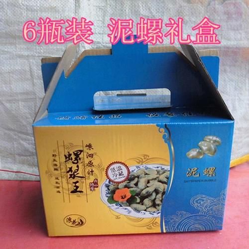 辣螺多少钱一斤_辣螺价格行情-第2张图片-山城妙识 辣螺多少钱一斤_辣螺价格行情-第2张图片-山城妙识