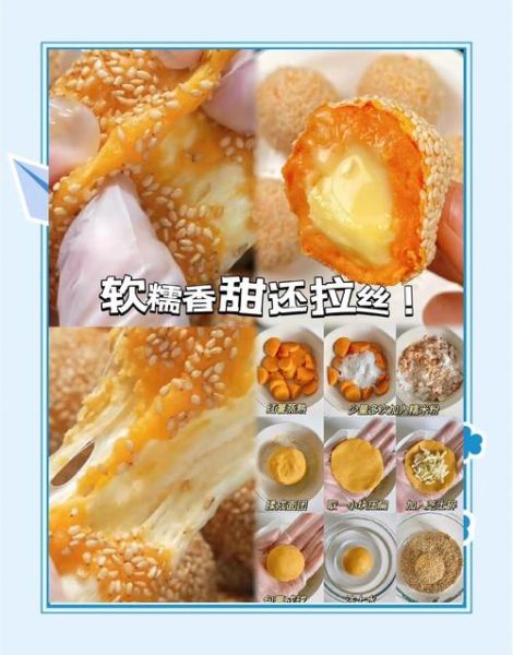 油炸红薯怎么炸才酥脆_油炸红薯用面粉还是淀粉-第3张图片-山城妙识 油炸红薯怎么炸才酥脆_油炸红薯用面粉还是淀粉-第3张图片-山城妙识