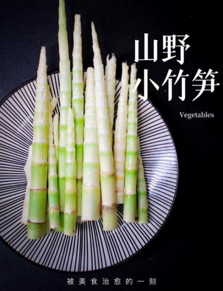 竹笋怎么做好吃_竹笋家常做法大全-第1张图片-山城妙识 竹笋怎么做好吃_竹笋家常做法大全-第1张图片-山城妙识