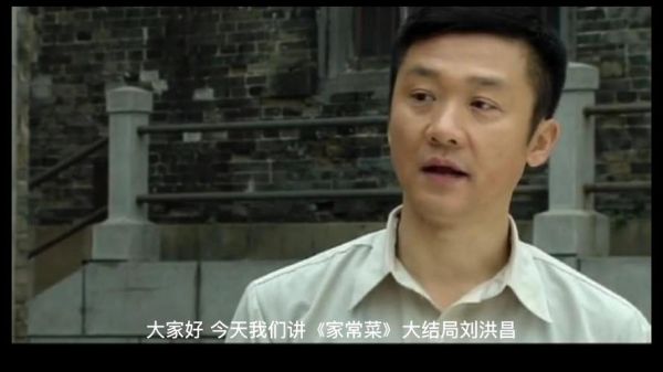 电视家常菜在线观看_如何免费看完整版-第1张图片-山城妙识 电视家常菜在线观看_如何免费看完整版-第1张图片-山城妙识