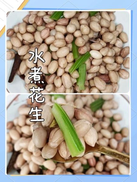 水煮花生米怎么煮_水煮花生米做法窍门-第2张图片-山城妙识 水煮花生米怎么煮_水煮花生米做法窍门-第2张图片-山城妙识