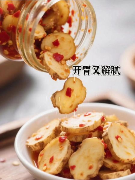 鲜洋姜怎么吃_鲜洋姜的做法大全-第3张图片-山城妙识 鲜洋姜怎么吃_鲜洋姜的做法大全-第3张图片-山城妙识